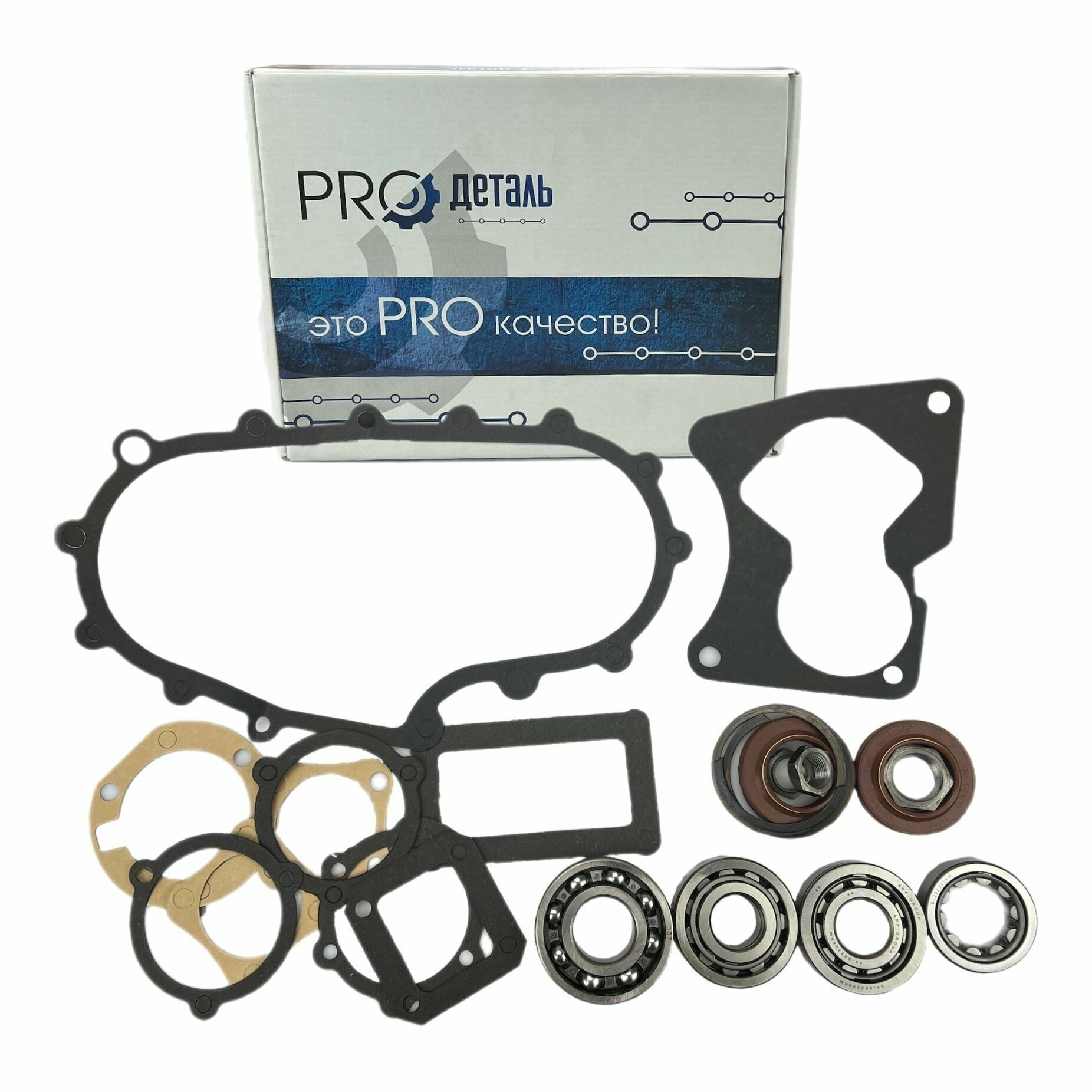 Ремкомплект раздаточной коробки УАЗ 3151, 3741 н/о (подшипник Самара) PROдеталь