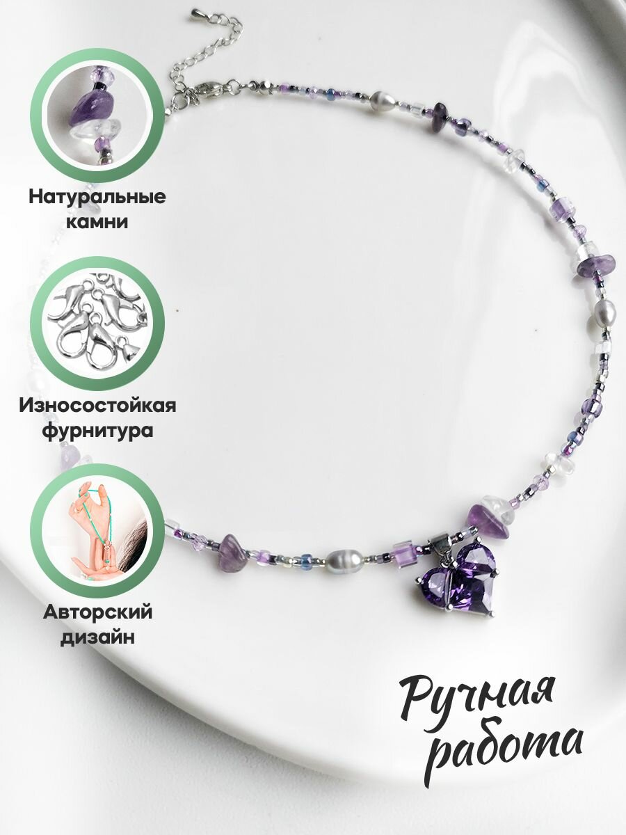 Колье, фианит, аметист