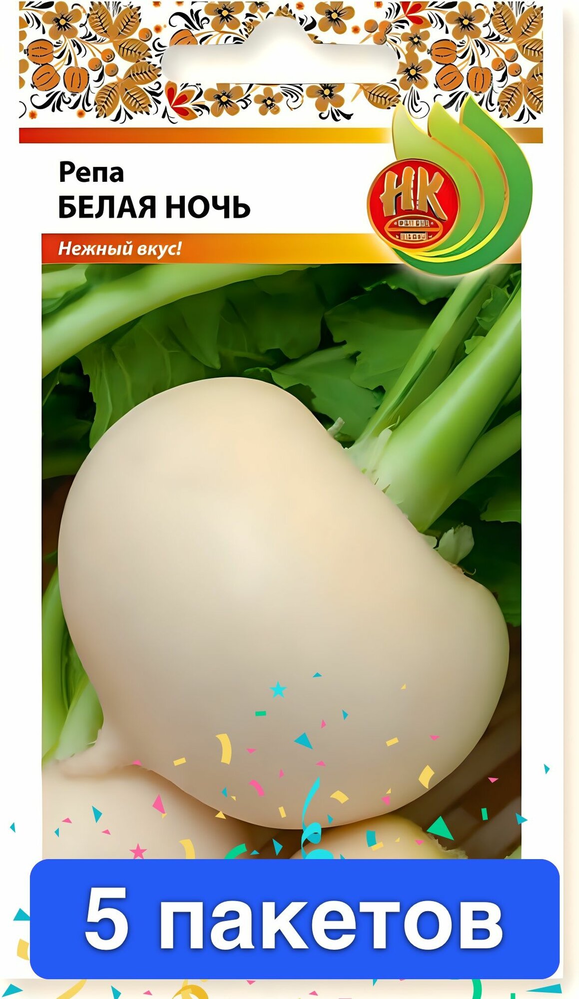 Семена овощей Русский Огород "Репа Белая ночь", 1 гр. 5 пакетов