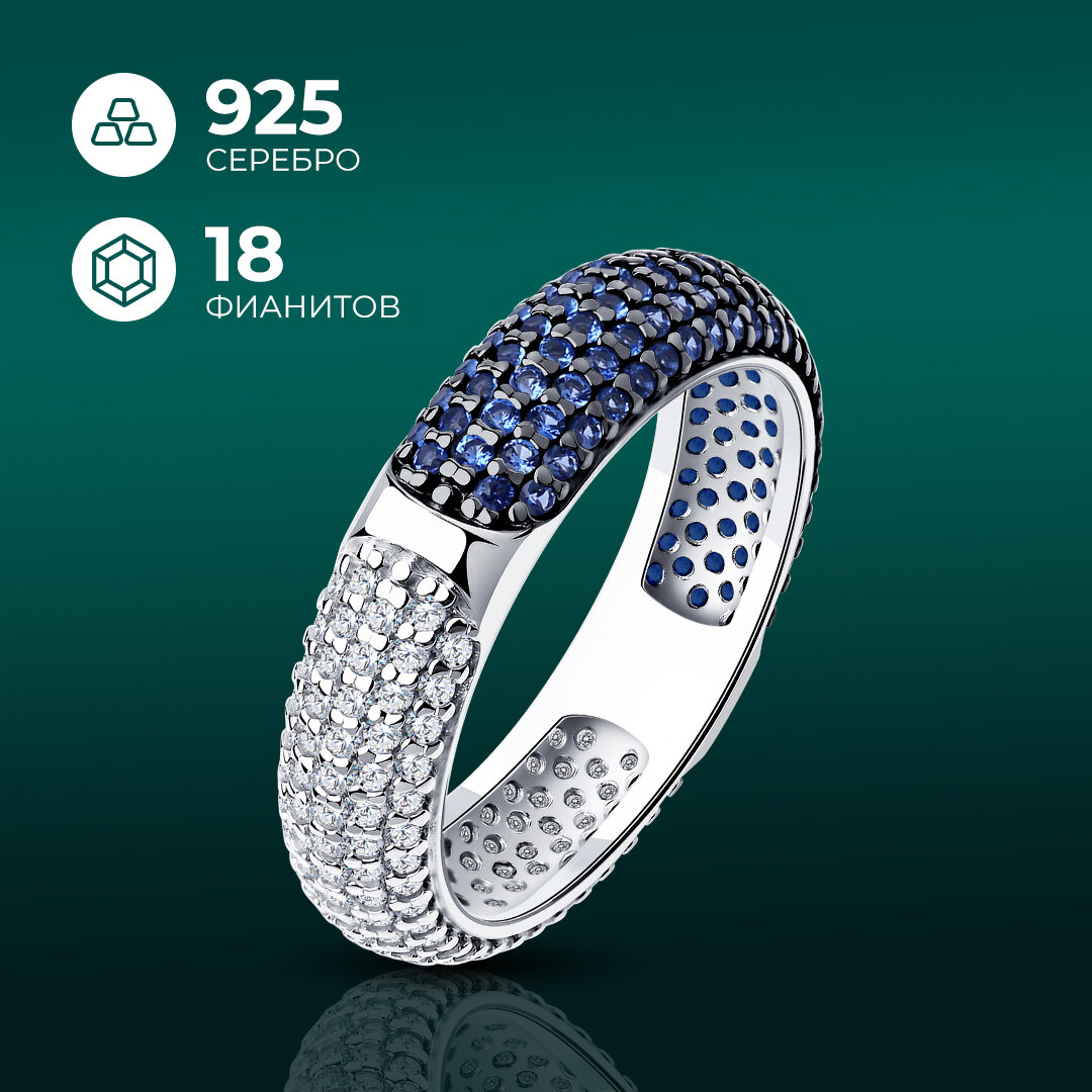 Кольцо, серебро, 925 проба, родирование, фианит