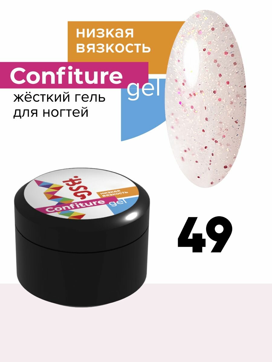 BSG Жёсткий гель для наращивания Сonfiture №49 низкая вязкость (13 г)