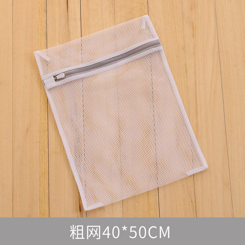 Грубая сетка стиральный мешок 70г для носков и свитеров - 40x50см, машинная стирка