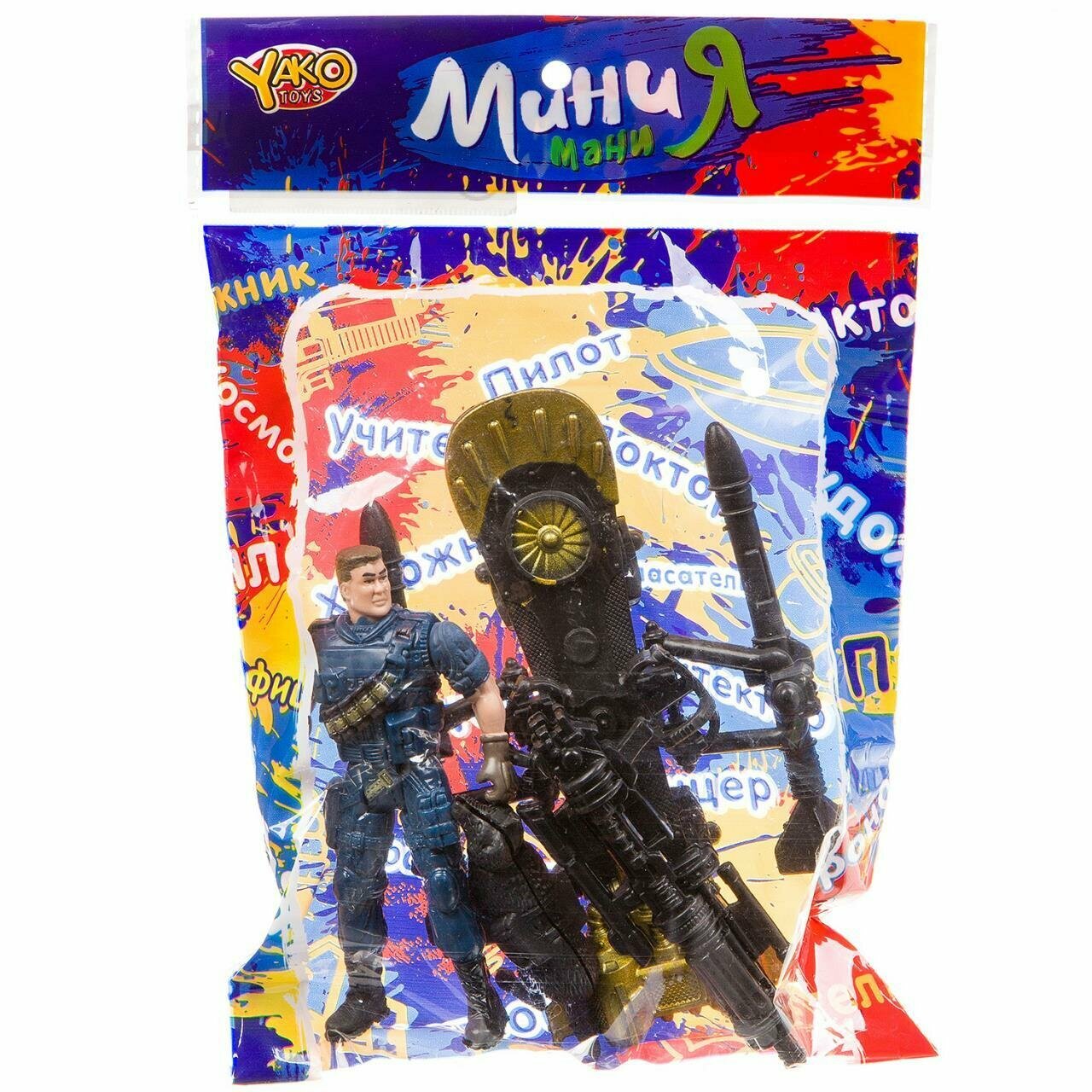 Набор игр. военный с полицейским, собакой и оружием , серия МиниМаниЯ, РАС 15х23 см, арт. M7595-1.