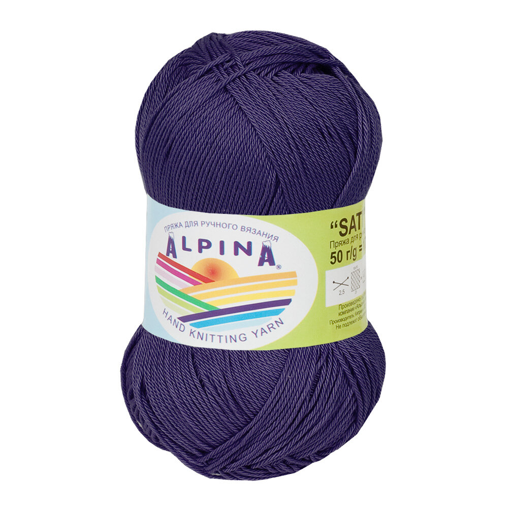 Пряжа ALPINA "SATI" 100% мерсеризованный хлопок 50 г 170 м №110 т. фиолетовый