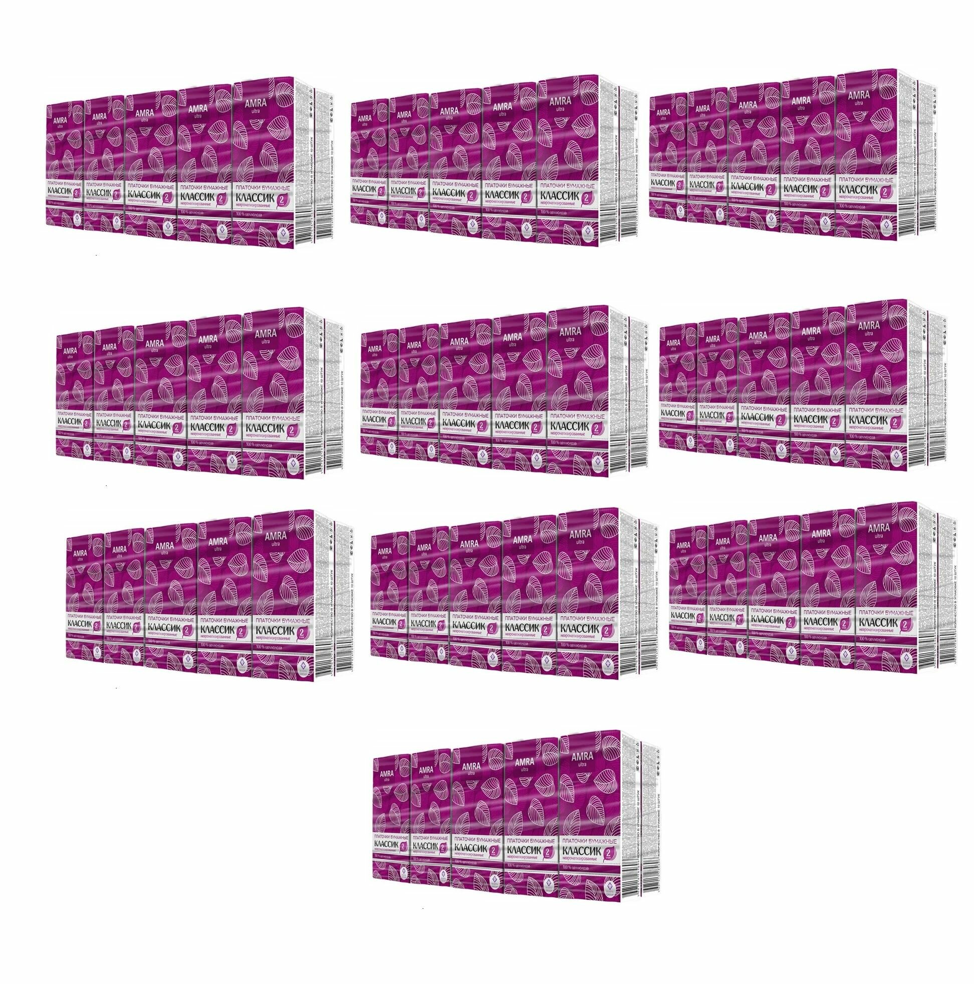 Amra Платочки бумажные двухслойные белые неароматизированные, 10 шт в упаковке, 10 уп