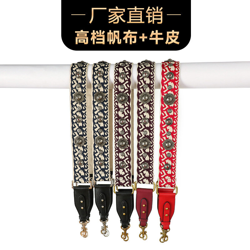 Сумка мессенджер