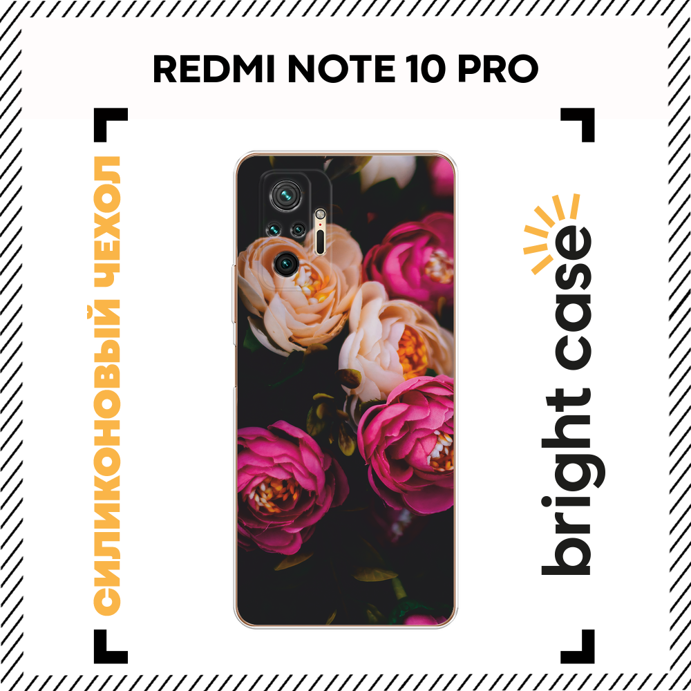 Чехол на Xiaomi Redmi Note 10 Pro / Сяоми Редми Нот 10 Про с принтом Бордовые пионы