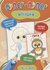 Игрушки (0-3 года) ()