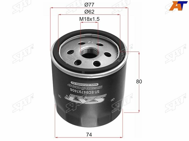 . SAT Фильтр масляный для DAEWOO NEXIA 1.5,1.8 95-, CHEVROLET AVEO 05-, LACETTI 04-, CAPTIVA 2.4 06-, OPEL ASTRA, C