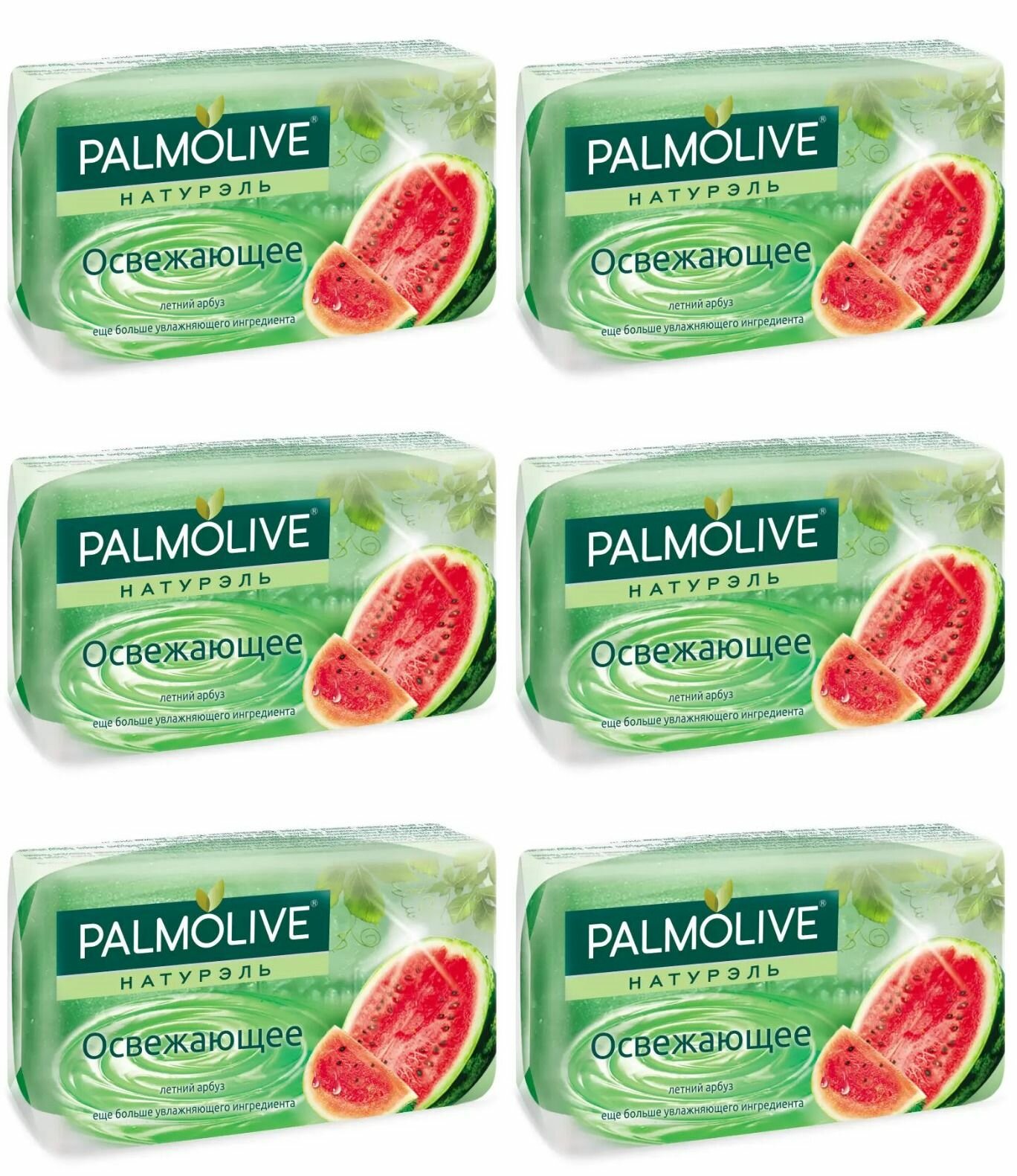 Palmolive Мыло туалетное, с глицерином, Арбуз, 90 г, 6 шт/
