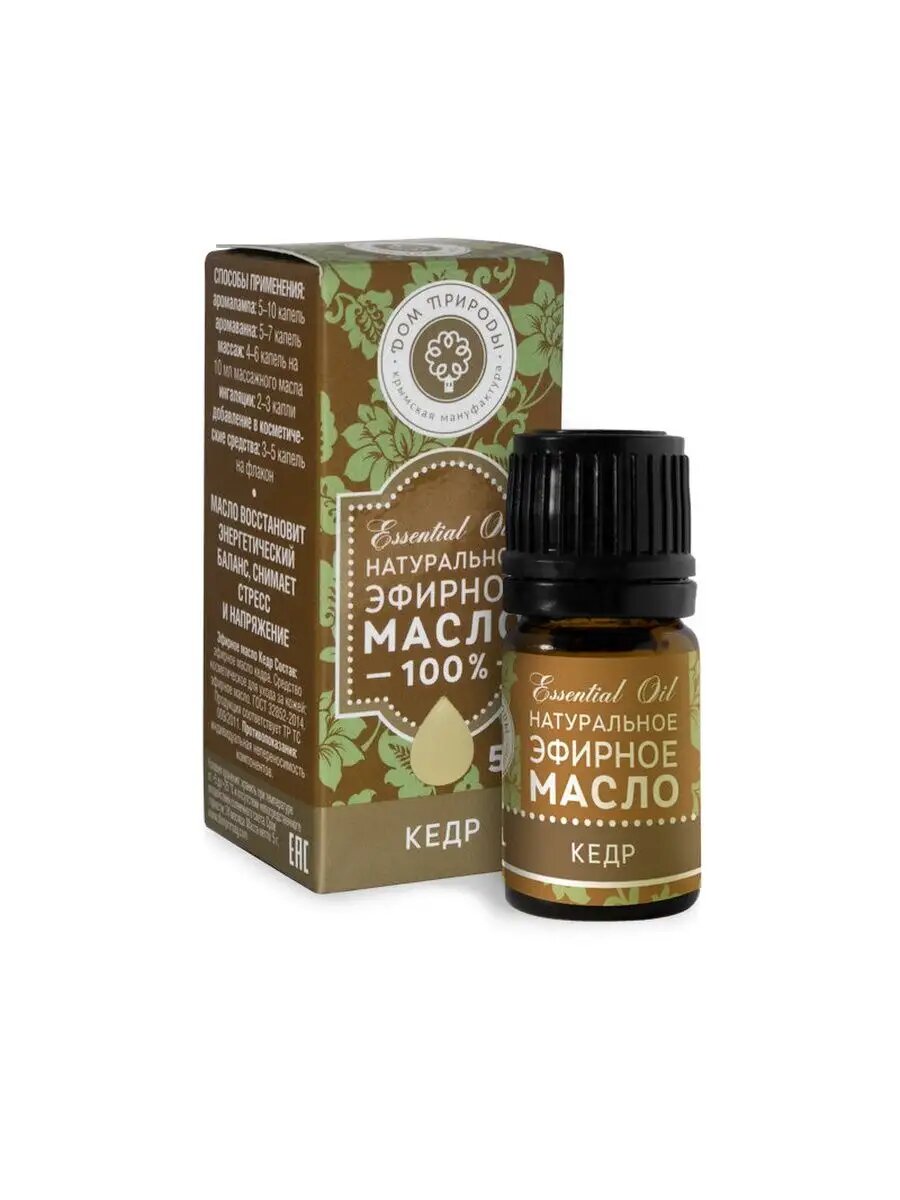 Натуральное эфирное масло "Кедр" ароматизатор