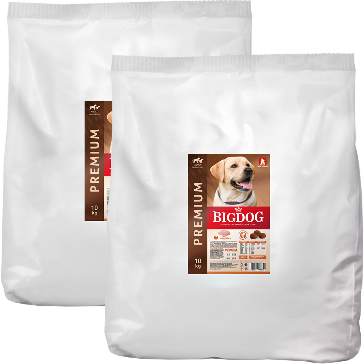 Зоогурман BIG DOG для взрослых собак средних и крупных пород с индейкой 10 + 10 кг