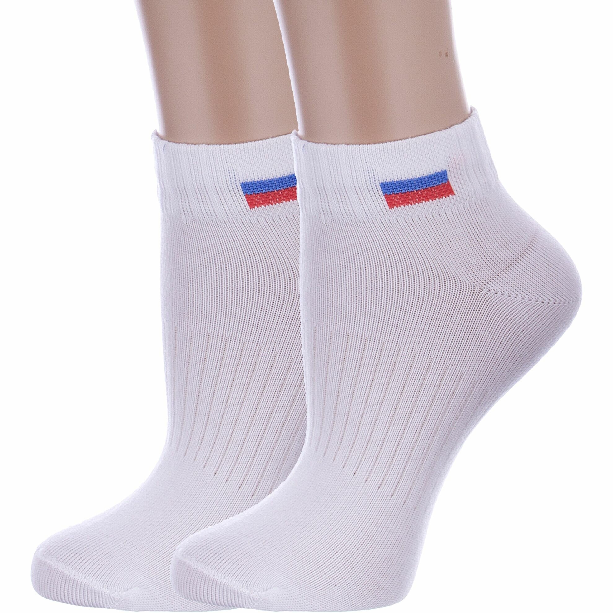 Носки Базовая коллекция