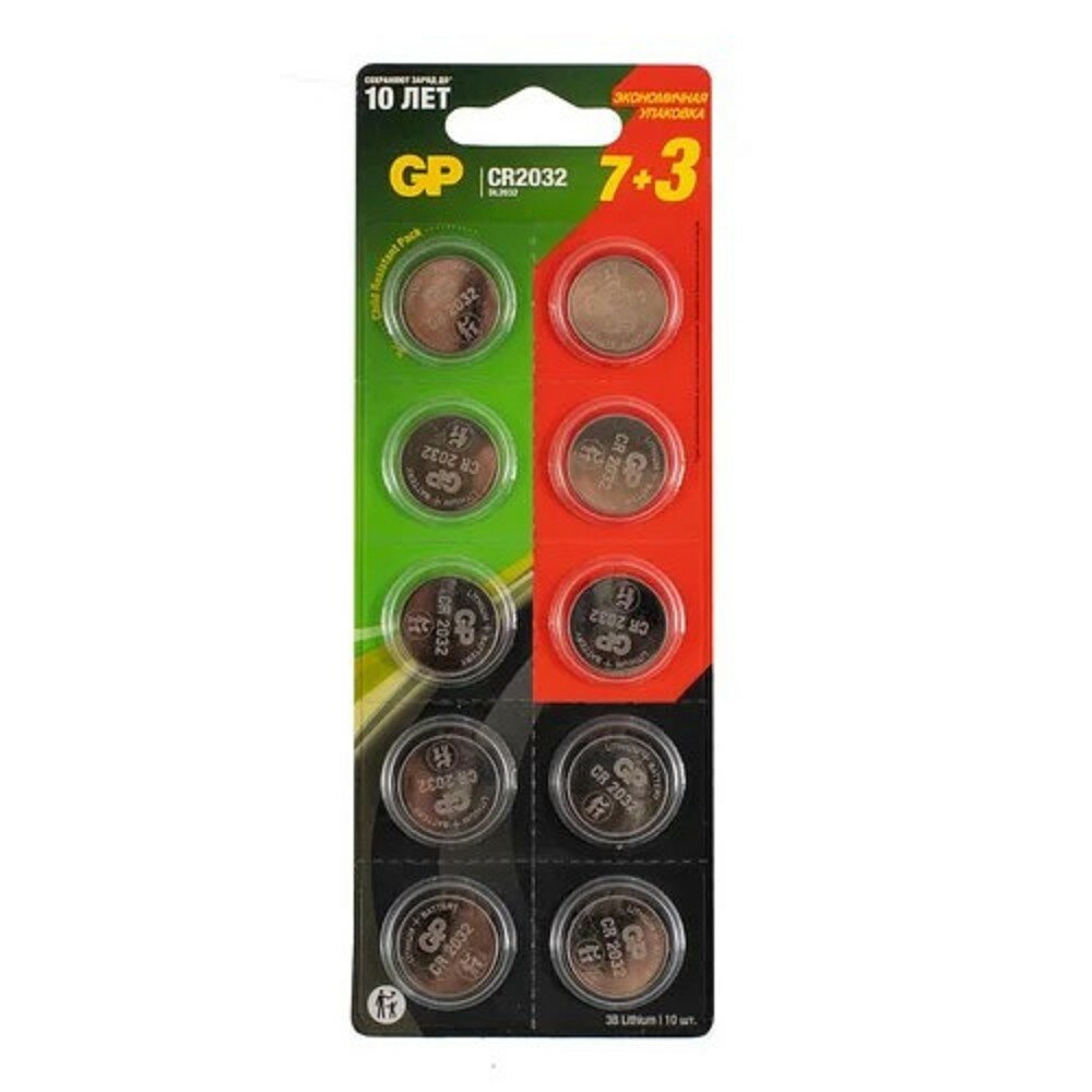 Батарейка GP 4891199194771 3В 10 шт.