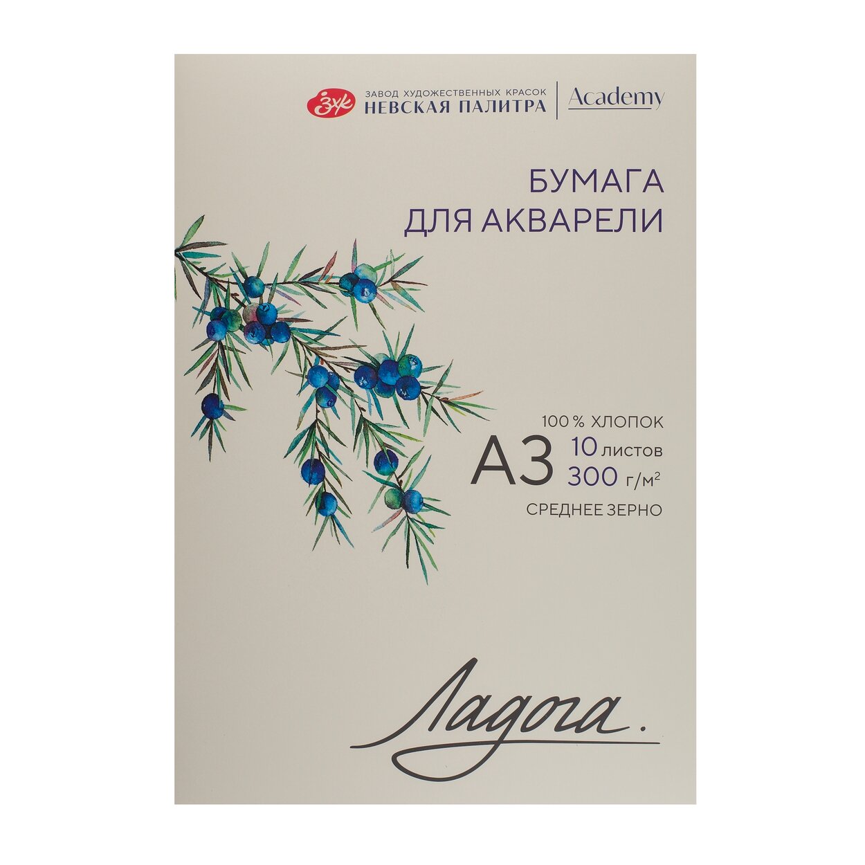 Папка с листами для акварели ладога 300г/кв. м (А3) 297х420мм 10л. среднее зерно хлопок 100%