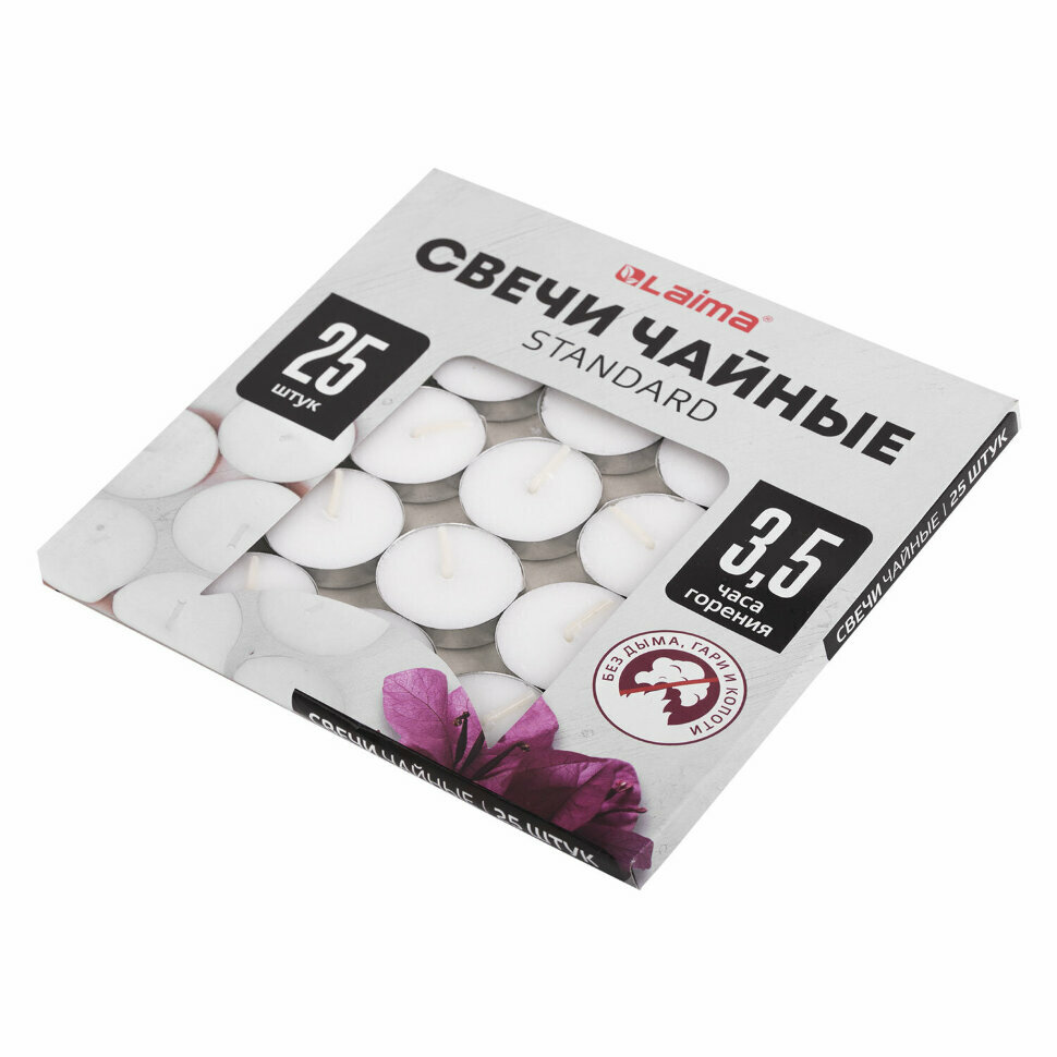 Свечи чайные Standard, до 3,5 часов горения, вес 9 г, комплект 25 шт, в гильзе, LAIMA, 609196, 609196