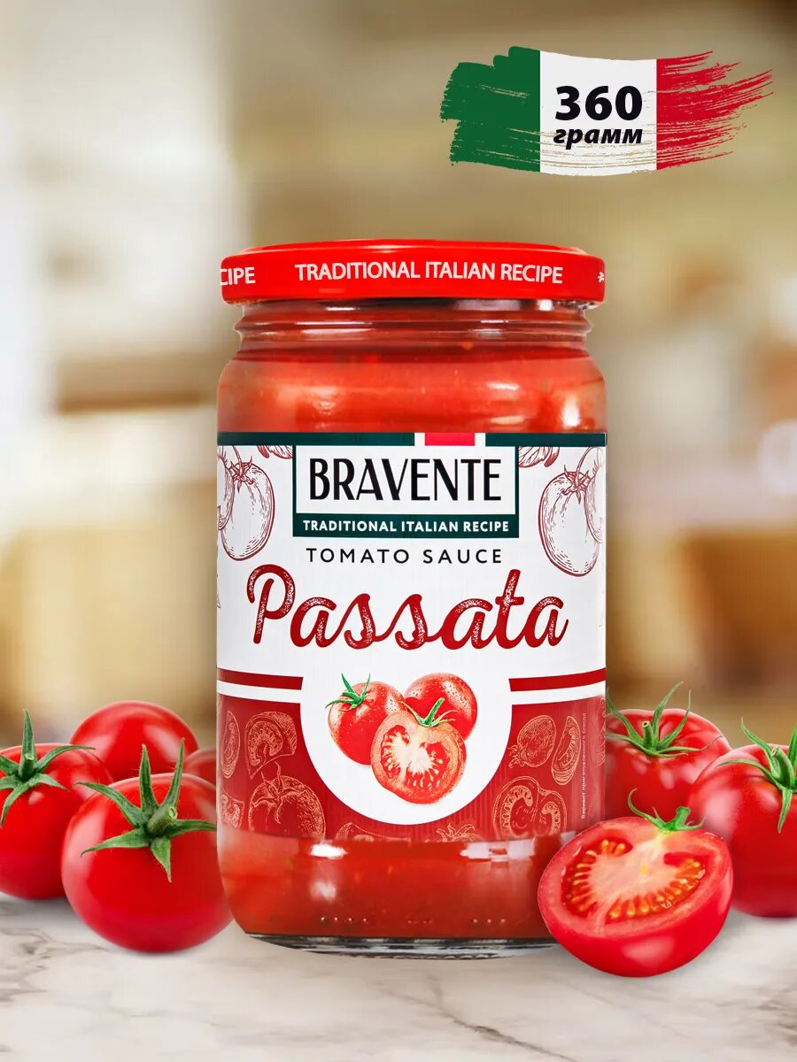 Соус томатный BRAVENTE PASSATA, 360 гр.