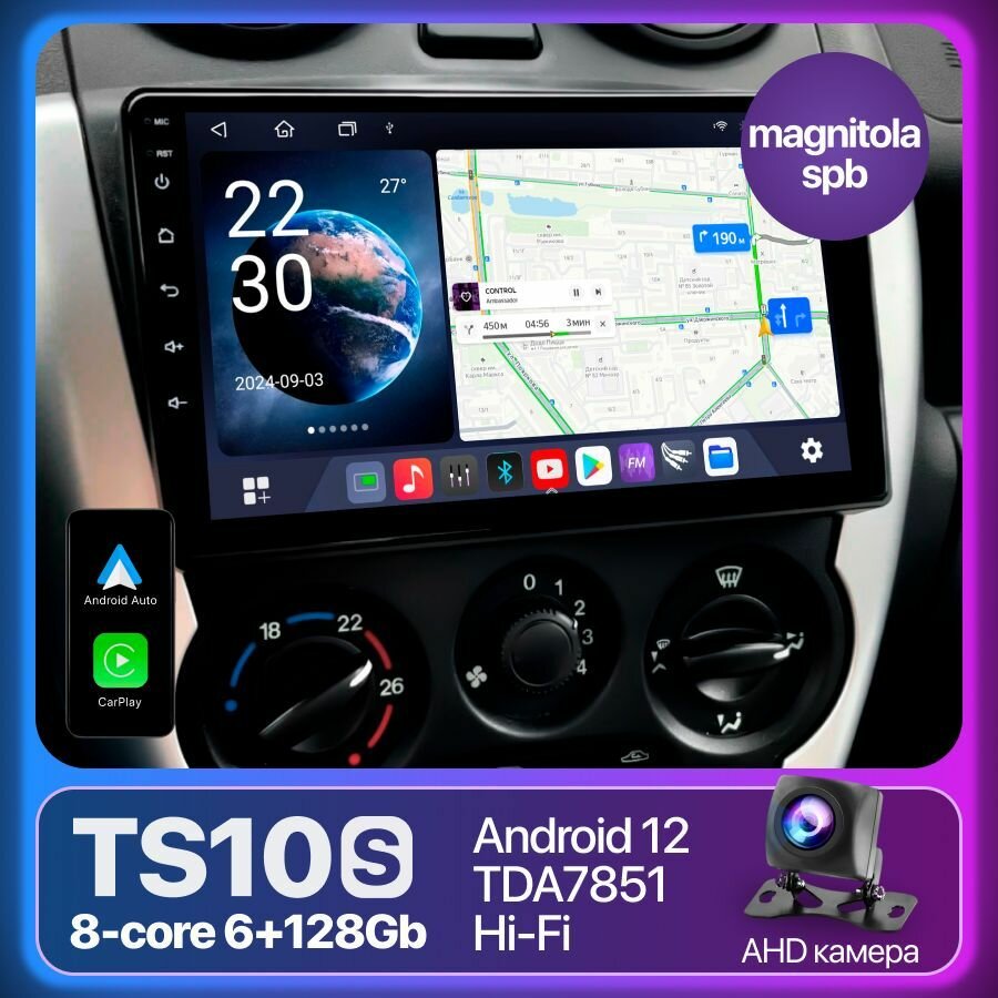Штатная автомагнитола Lada Granta 2011 - 2017 I 8 ядер 6Gb+128Gb 4G DSP I GPS I Bluetooth / Wi-Fi / FM-радио I Лада Гранта I магнитола 2din I головное устройство I мультимедиа