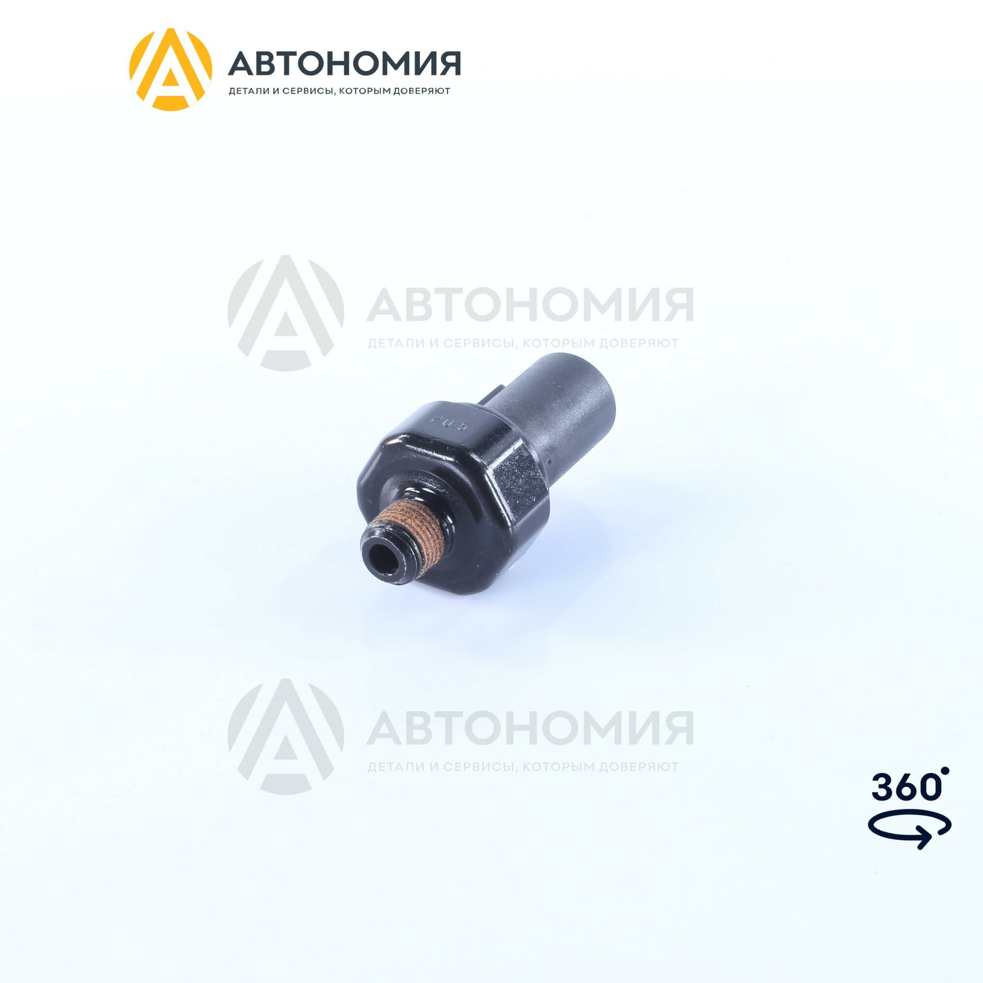 Датчик давления масла Hyundai/KIA 94750-45500