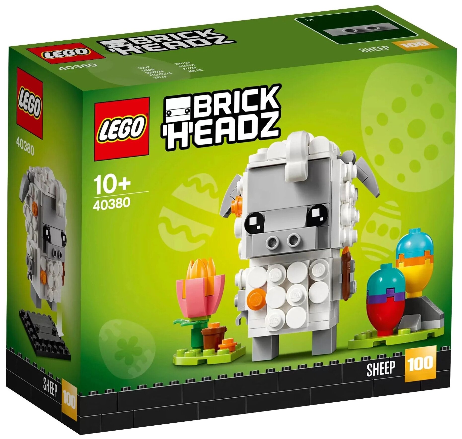 Конструктор LEGO Лего 40380 Сувенирный набор Пасхальная овечка