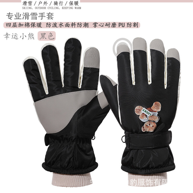 Перчатки для женщин