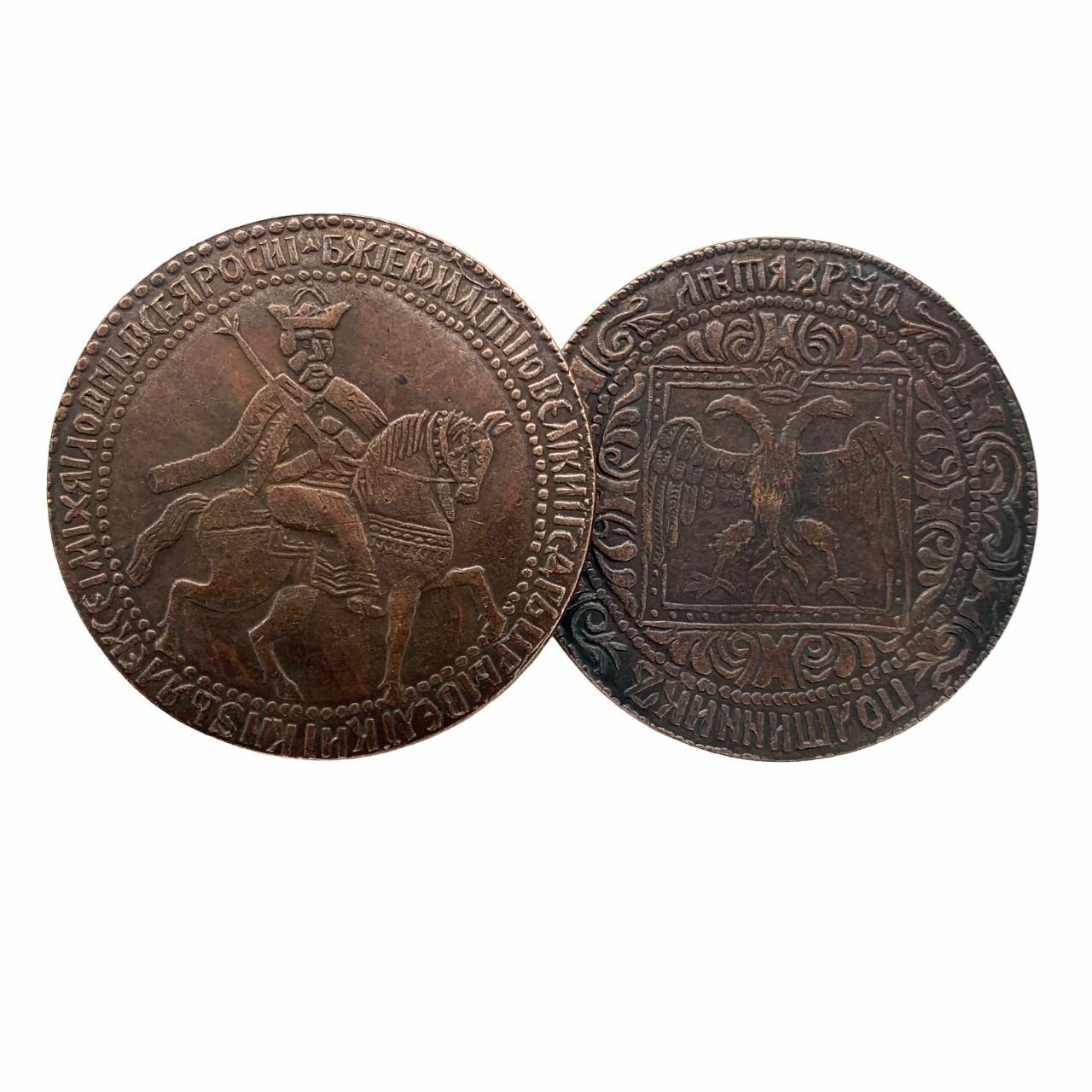 Полтинник Алексея Михайловича 1654 года медный тип 1. Коллекционная монета допетровской Руси.