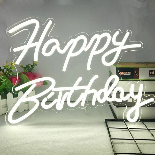 Неоновая надпись Happy Birthday / Гибкий неон / Размеры: 440х310 мм