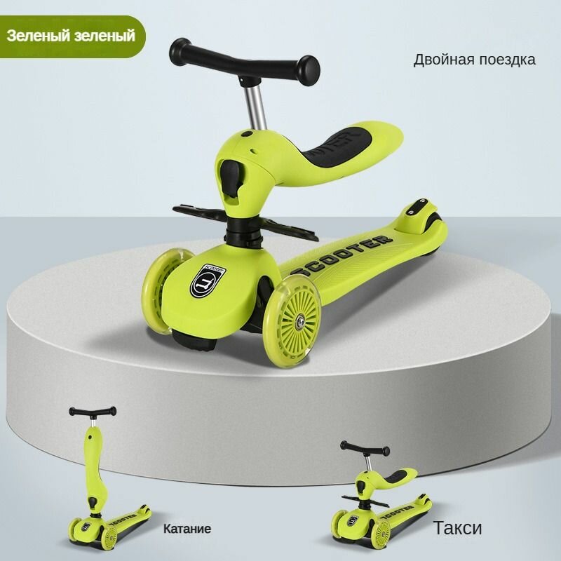Детский трехколесный самокат с сиденьем Scoot&Ride HighwayKick 1 (Seat) (могучий титан)