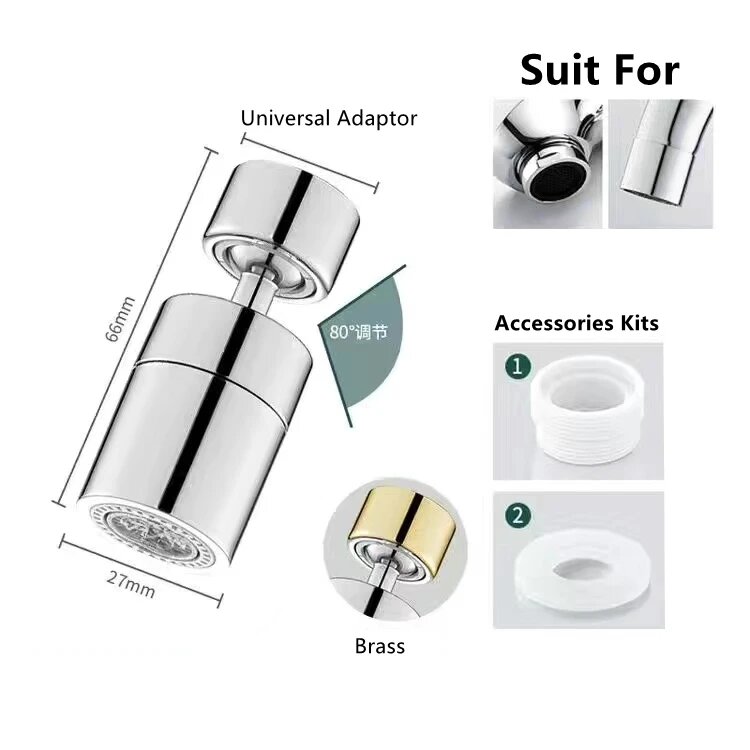 Аэратор для смесителя из латуни