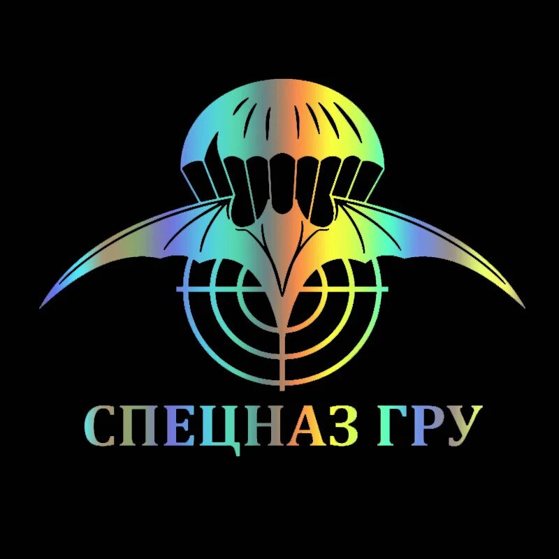 CK20662# наклейки на авто ГРУ спецназ символы водонепроницаемые наклейки на машину наклейка для авто автонаклейка стикер этикеты винила наклейки стайлинга автомобилей украшения на бампере автомобиля заднее стекло 20662-Laser
