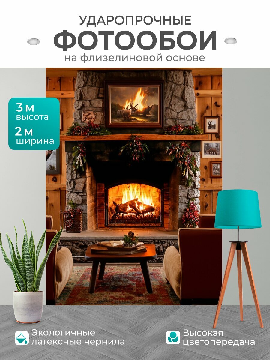 Фотообои моющиеся ударопрочные "30. охота" 200x300 см. флизелиновые на стену