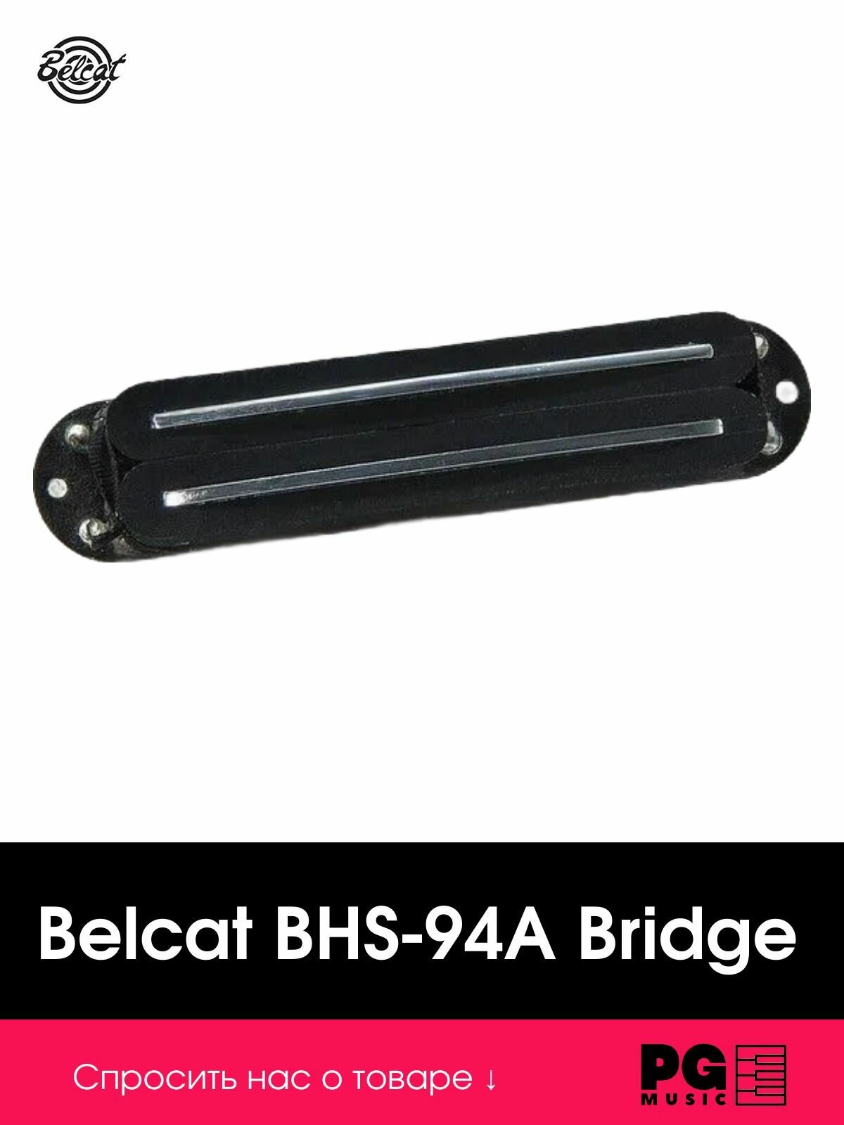 Звукосниматель для электрогитары Belcat BHS-94ABridge-BK