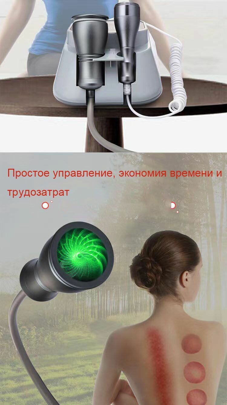 Массажер для Гуаша — фото 1