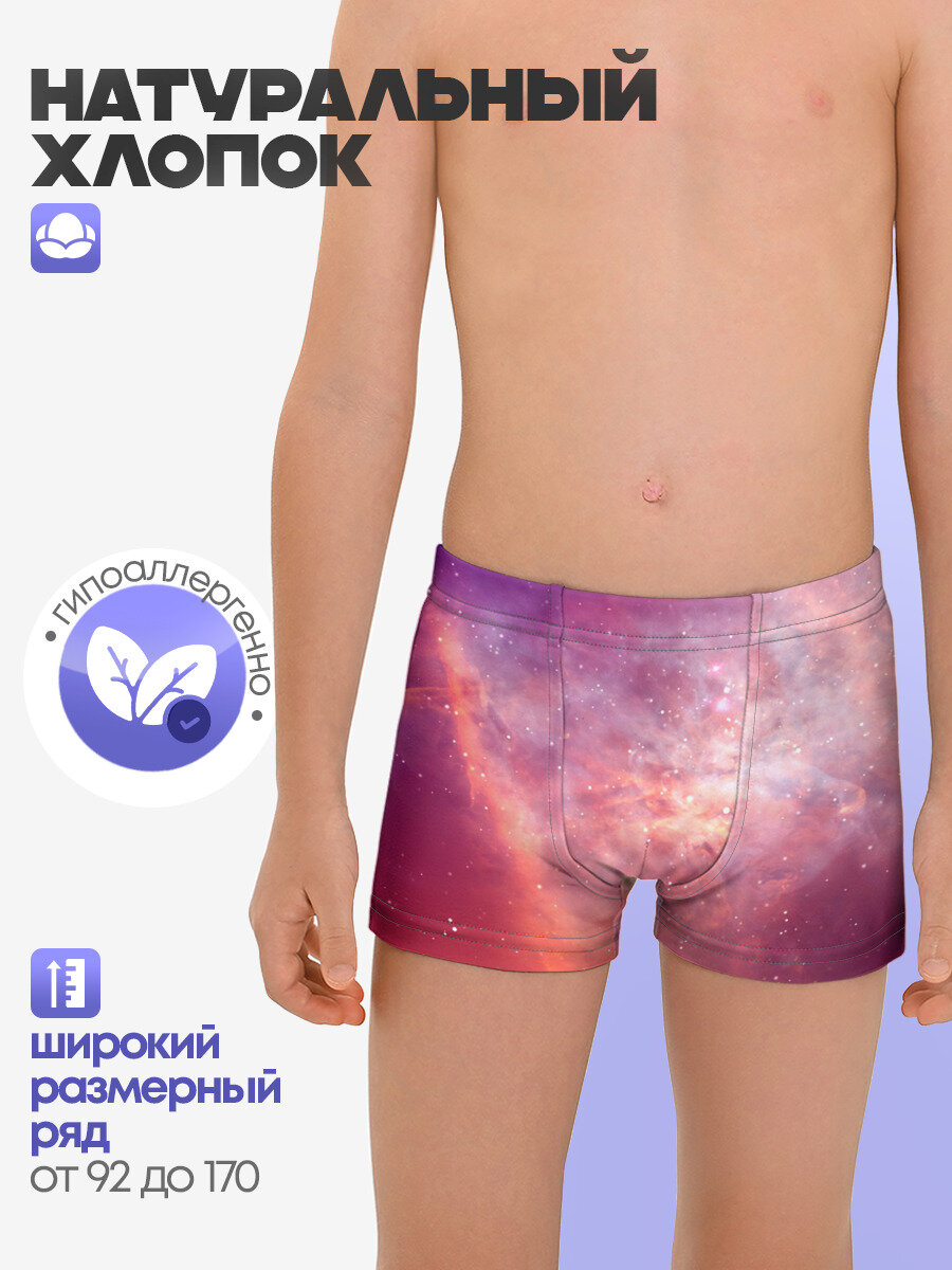 Трусы Космос