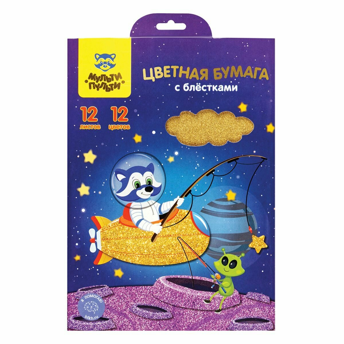 Бумага цветная Мульти-Пульти "Енот в космосе" (12 листов, 12 цветов, А5, с блестками) в папке (БЦб12А5_38724)