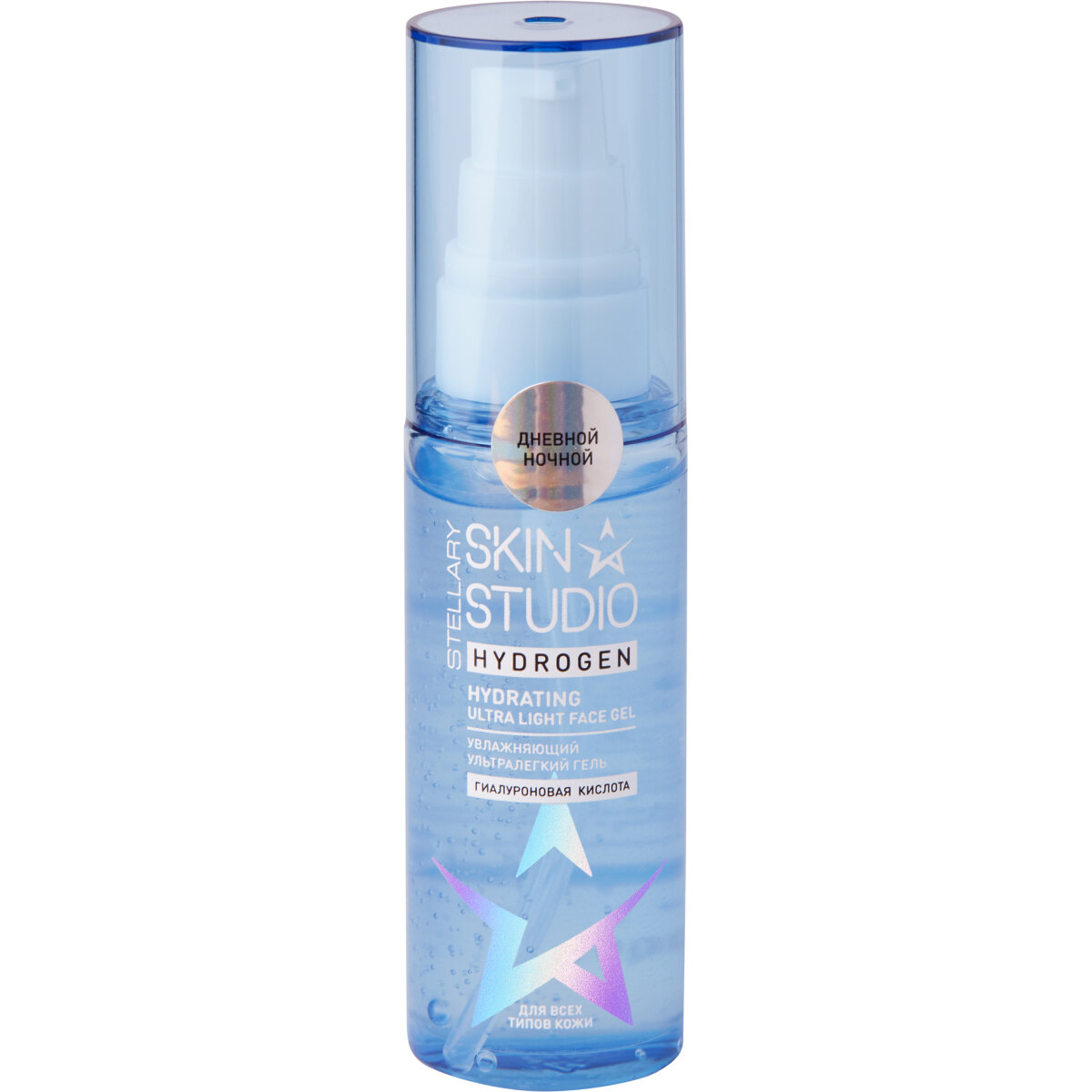Гель увлажняющий Stellary Skin Studio Hydrogen hydrating face gel, 50 мл