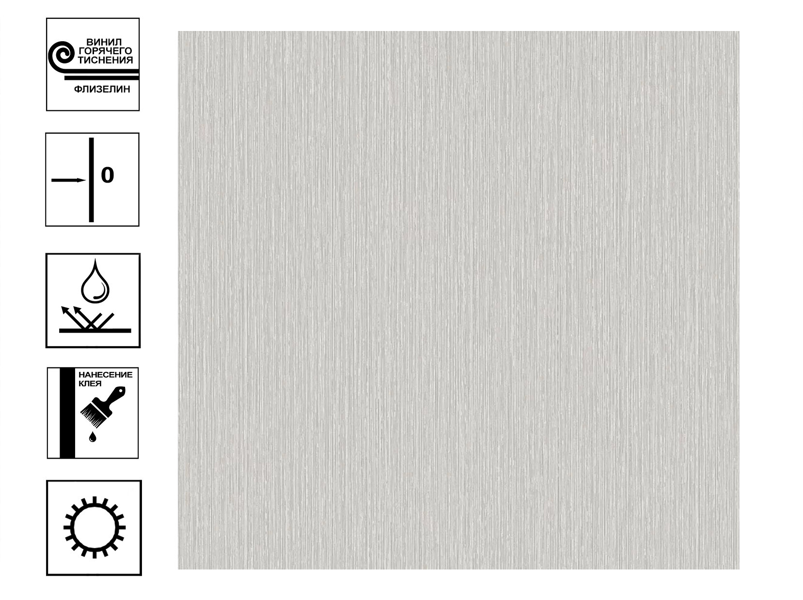 Обои Wall up Neon горячего тиснения 1,06×10,05 м серый фон для современного декоративного оформления стен