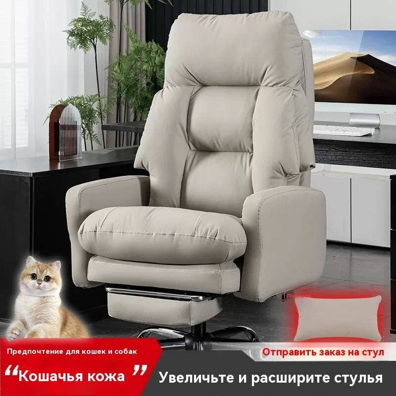 Кресло реклайнер; Эргономичное офисное кресло; Подходящий стул для толстых людей