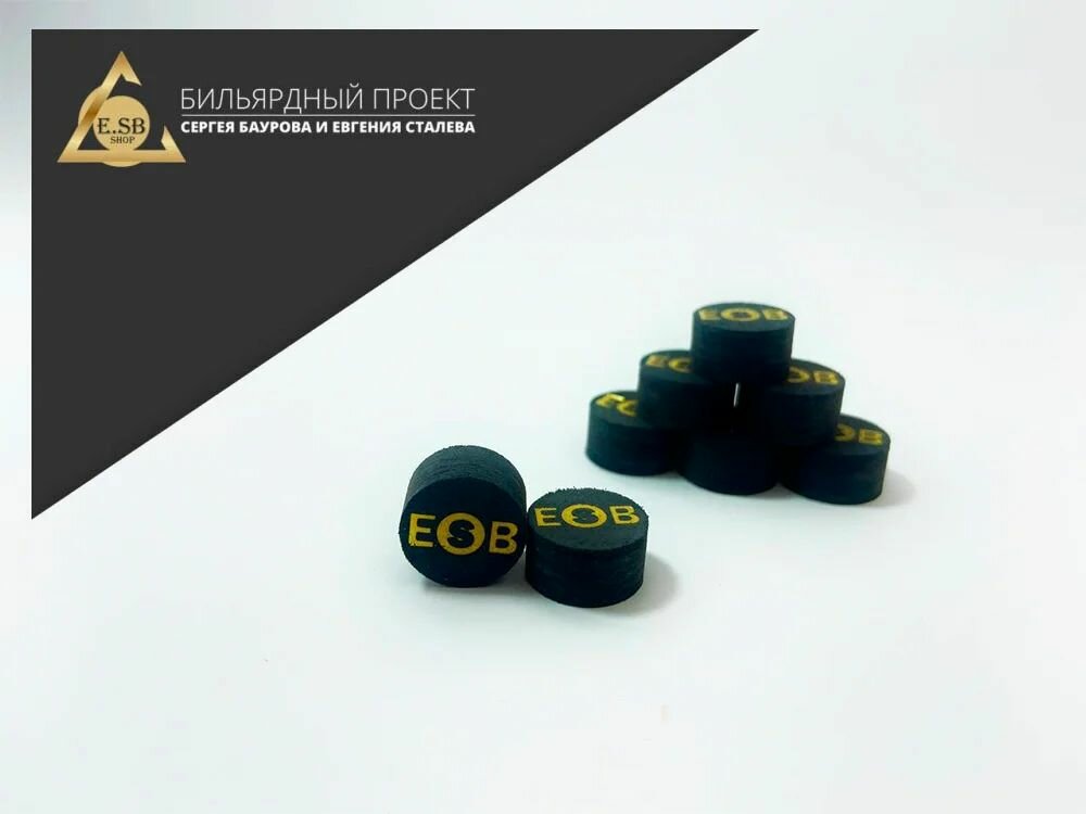 Наклейка для бильярда ESB Pro+, многослойная, мягкая, диаметр 13 мм, черная