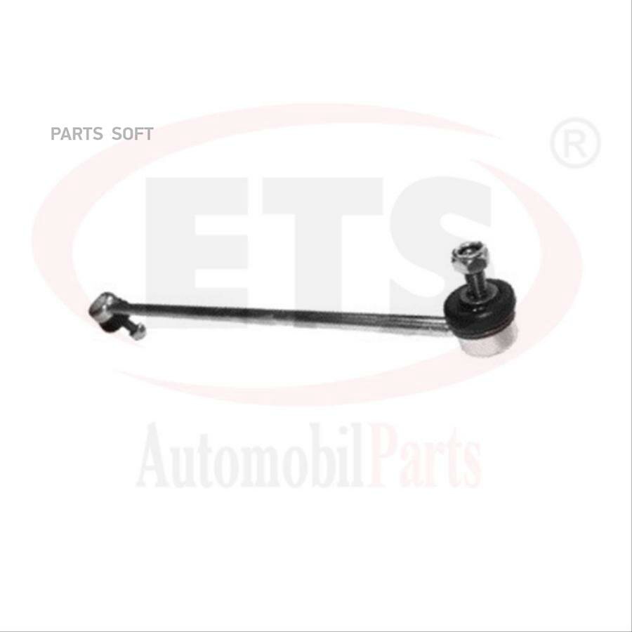 03LB225 ETS (Производитель: ETS) 03. LB.225 (Производитель: ETS) Стойка стабилизатора для BMW
