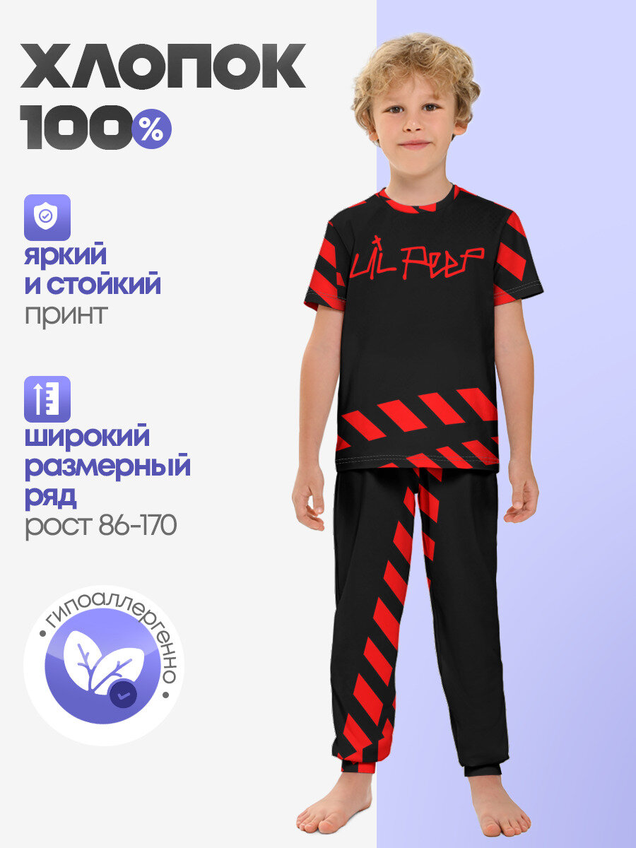 Пижама Lil Peep