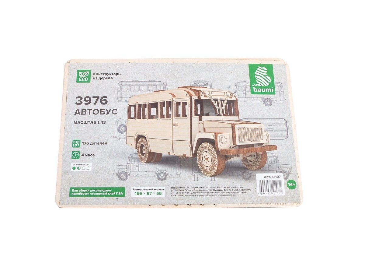 Конструктор из дерева. Автобус-3976. Baumi 12107