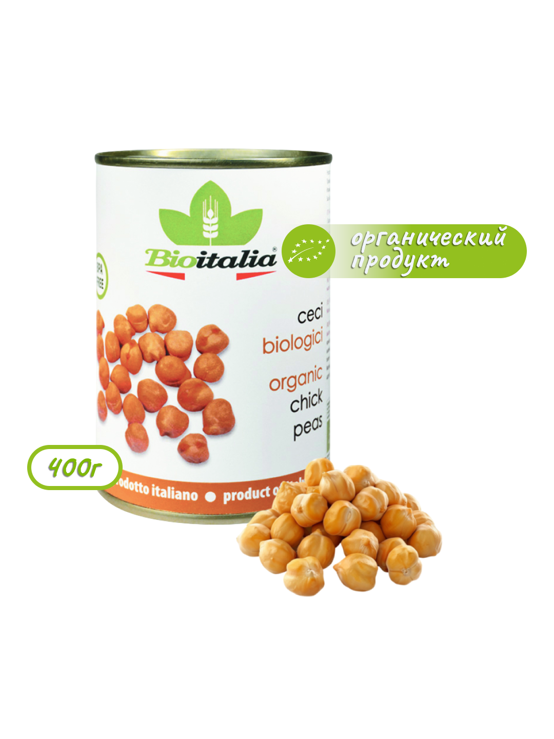 Турецкий горох (нут) Bioitalia консервированный органик БИО, 400г