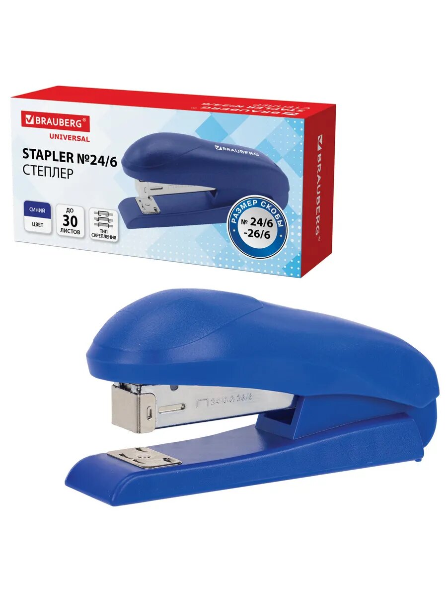 Степлер универсальный 24/6, 26/6, до 30 листов, синий 1 шт.