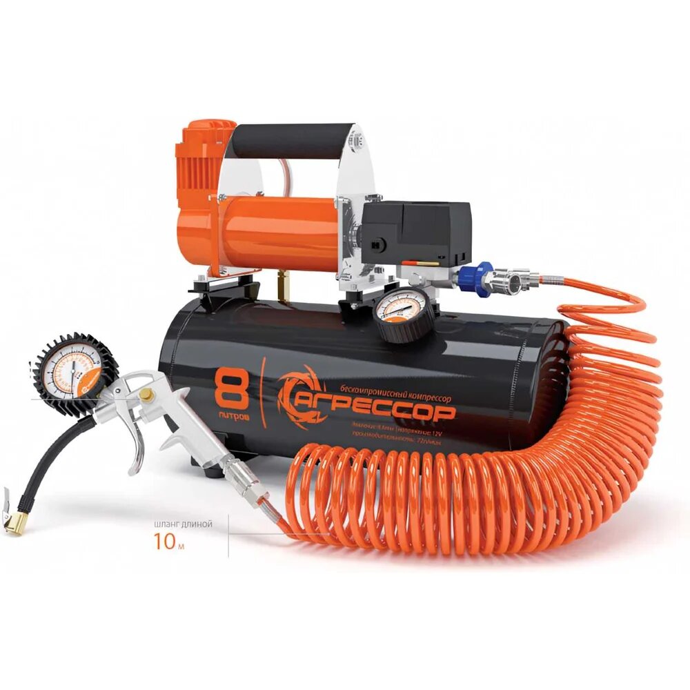 Компрессор Агрессор, металлический, ресивер 8л, 12V, 480W, шланг 10м, пистолет для накач. шин, пере одник для пневмо