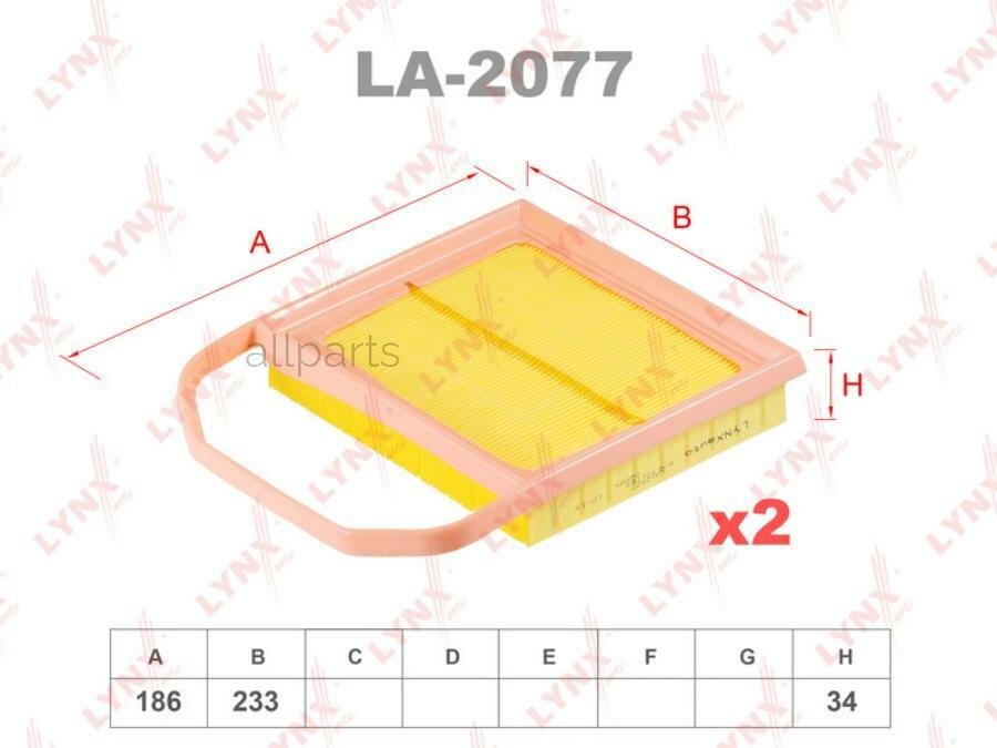 LYNXAUTO LA2077 фильтр воздушный (К-Т 2 ШТ.) MERCEDES-BENZ E400(W212) 13- / CLS400(X218) 14-
