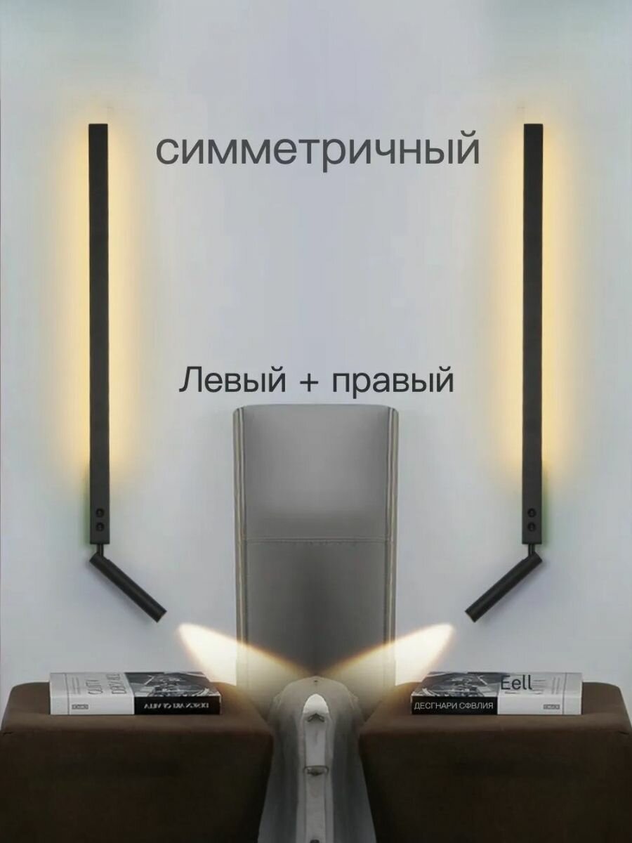 Бра — фото 1