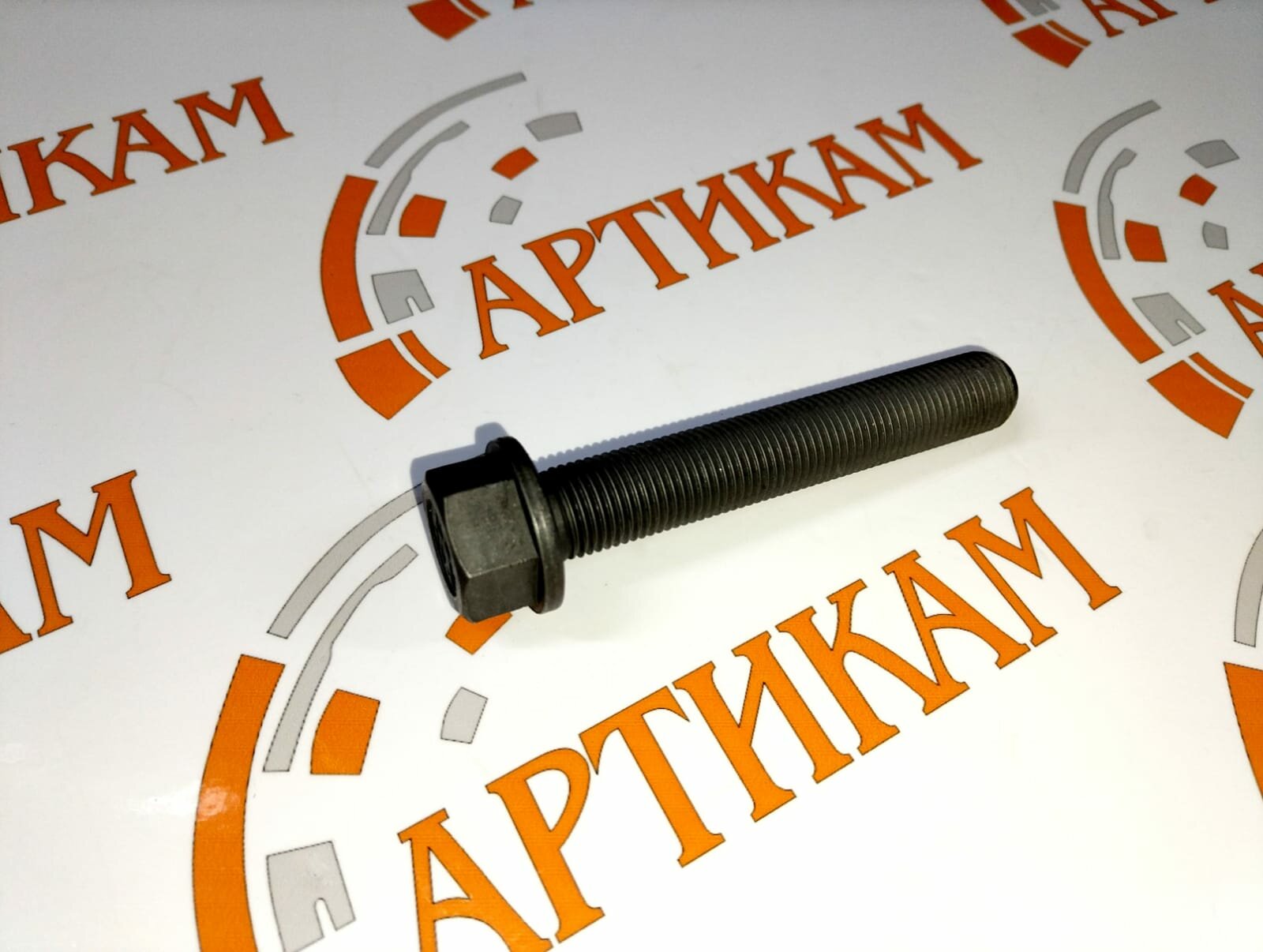 Болт маховика FAW 1005071-81DB