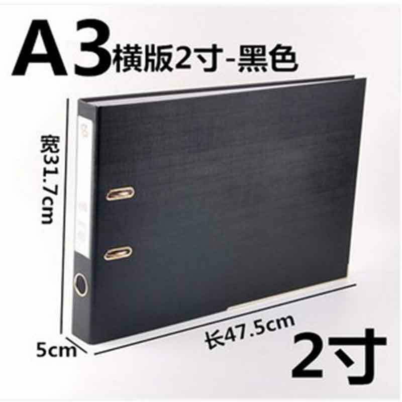 Папка Zhaosheng, перфорированная, для работы, а3, D-тип, 2 отверстия, черная