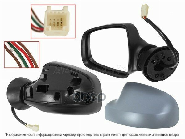 Зеркало RENAULT DUSTER 10-21/LOGAN/SANDERO 10-14/LADA LARGUS 12-20/NISSAN TERRAN Sat арт. STDC01940D2